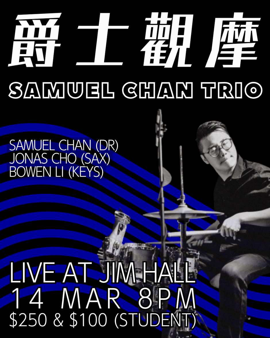 Fountain De Chopin 翻騰三周半 – Fountain de Chopin 翻騰三周半