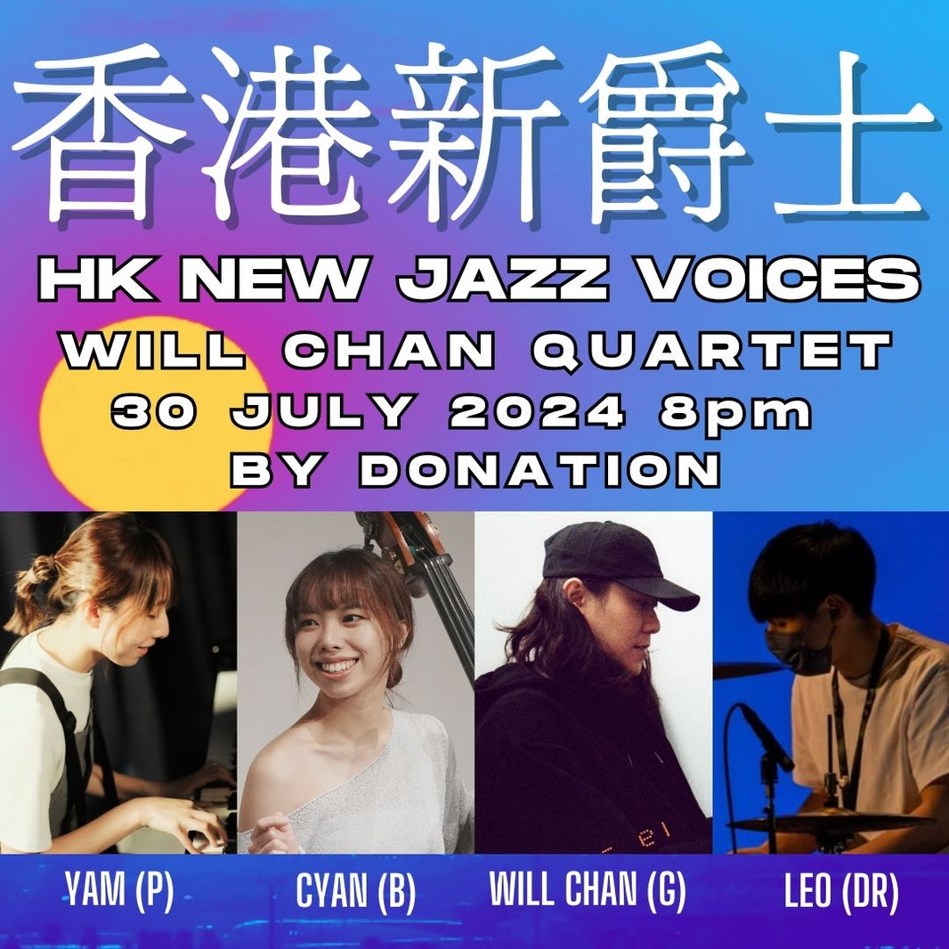 Fountain De Chopin 翻騰三周半 – Fountain de Chopin 翻騰三周半